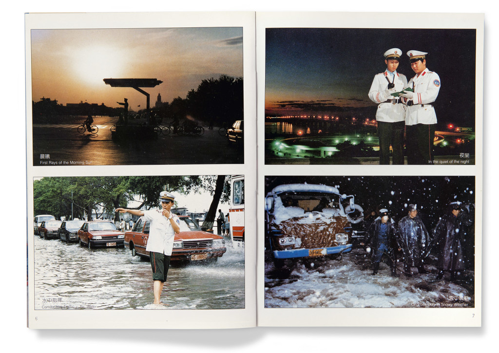 History and Mystery: A Century of Chinese Photobooks