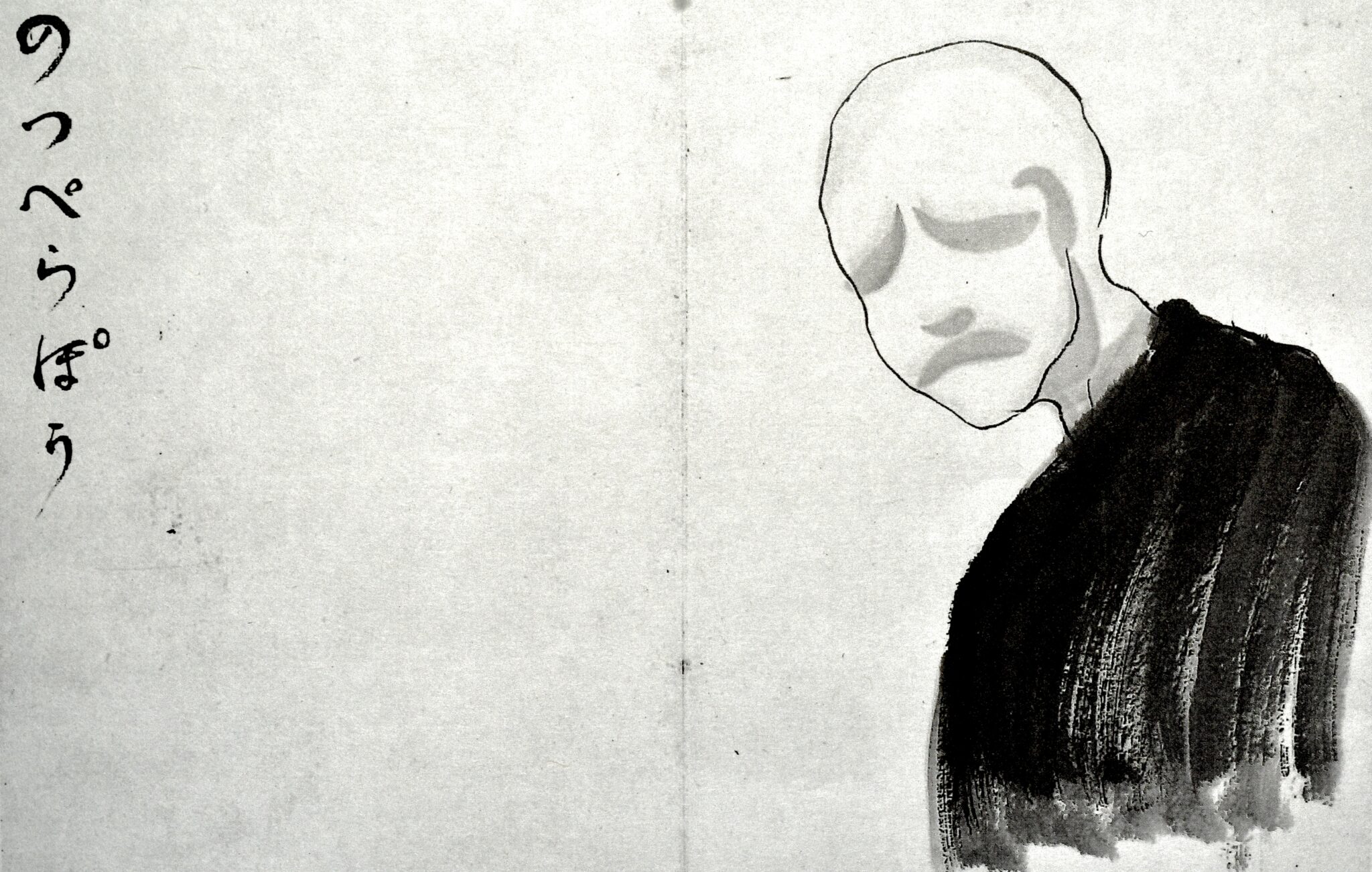 Man of the West: Akutagawa’s Tragic Hero by Geoffrey Mak