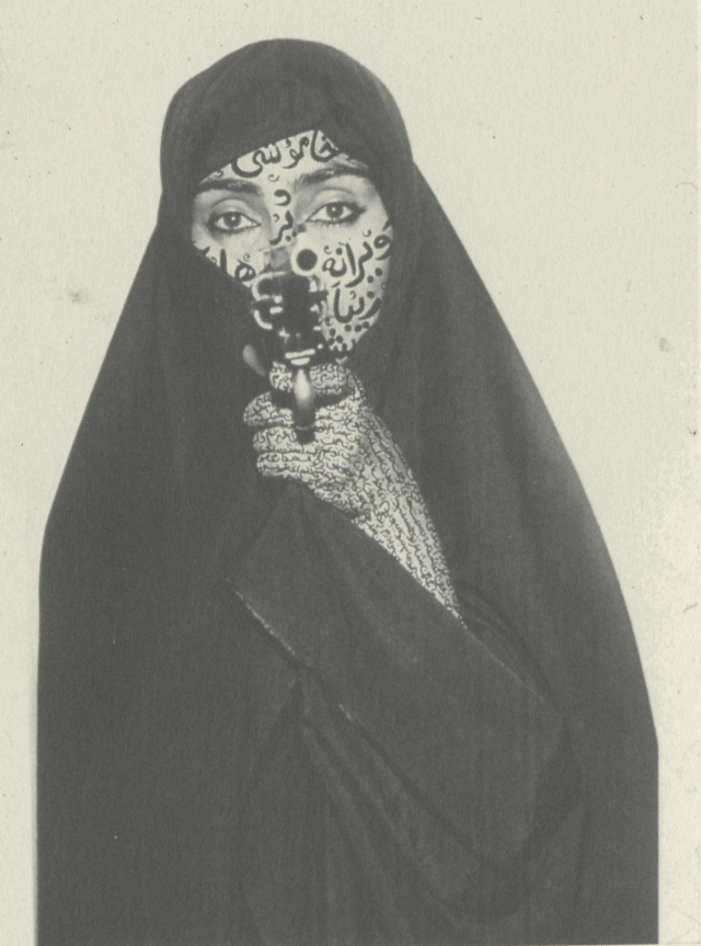 Paris Review - Unveiling by Shirin Neshat